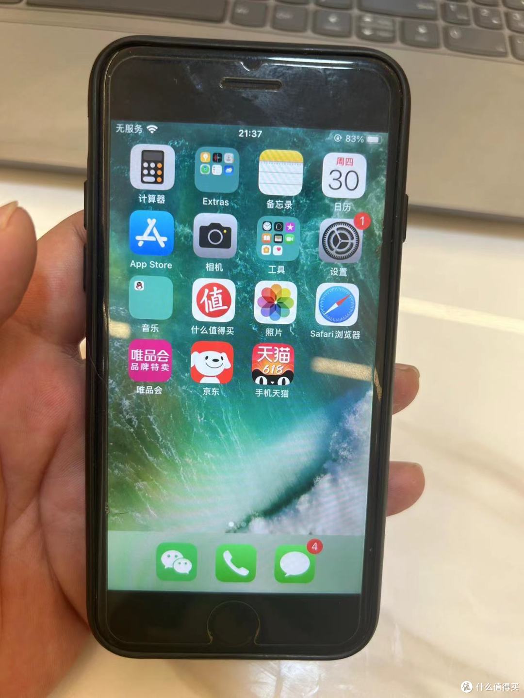 iPhone7 手机再战 3 年，还能好用吗？_手机_什么值得买