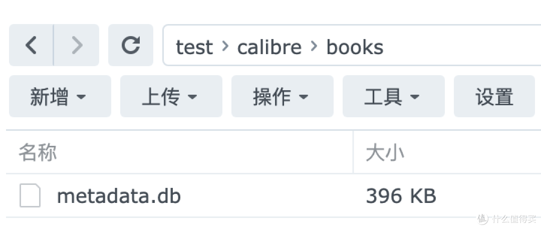 在群晖上用 Calibre-web 搭建自己的个人图书馆_NAS存储_什么值得买