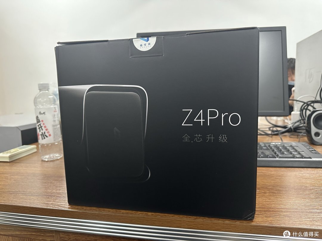 萌新入手轻 NAS ，极空间Z4Pro初体验_网络存储_什么值得买