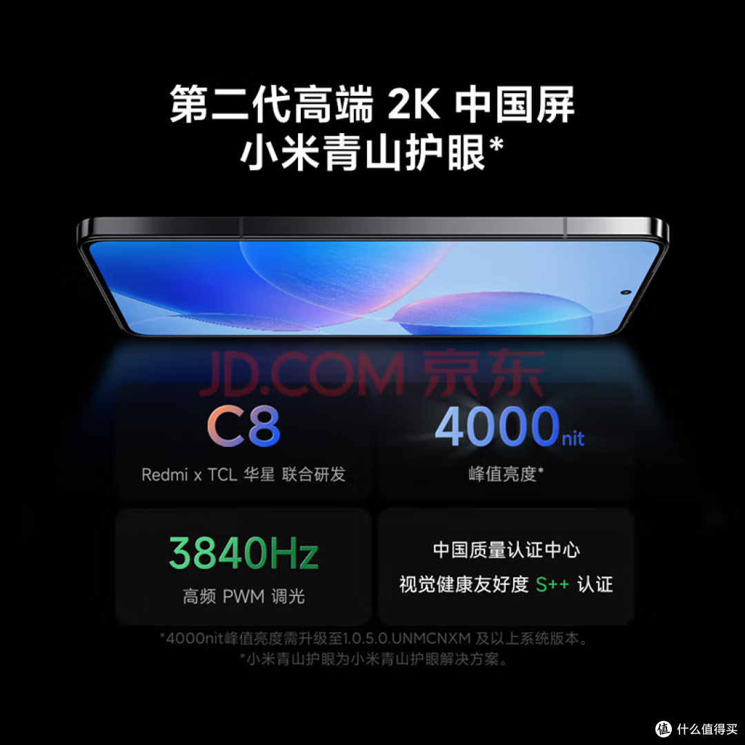 狙击红米K70Pro，不，魅族21独自美丽_安卓手机_什么值得买
