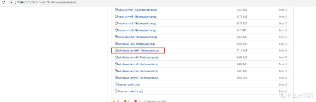 告别繁琐操作，filebrowser 让你轻松管理网盘！最简单的搭建NAS_NAS存储_什么值得买