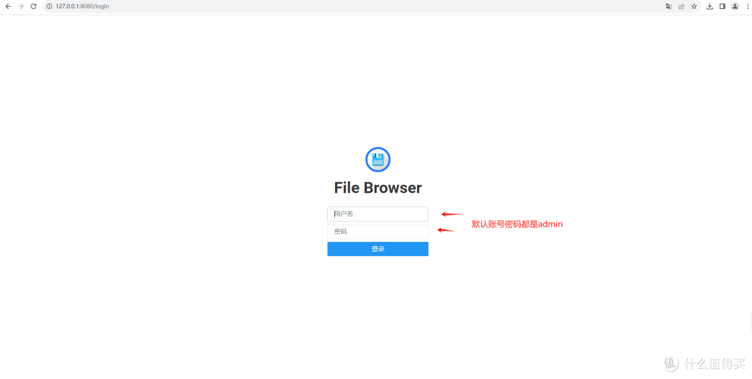 告别繁琐操作，filebrowser 让你轻松管理网盘！最简单的搭建NAS_NAS存储_什么值得买