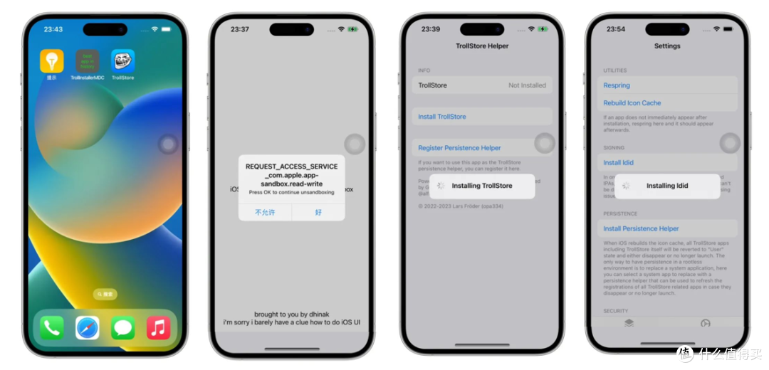 【最新】一直安装失败？巨魔商店2 TrollStore2 正式版安装教程！简单小白可操作~_手机软件_什么值得买