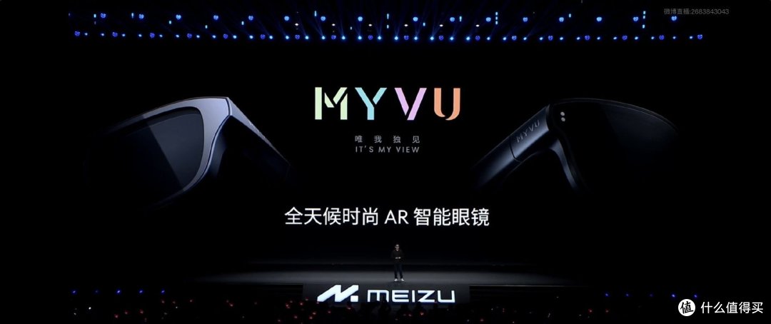 MYVU Ring智能指环开始销售，售价399元。_智能手环_什么值得买