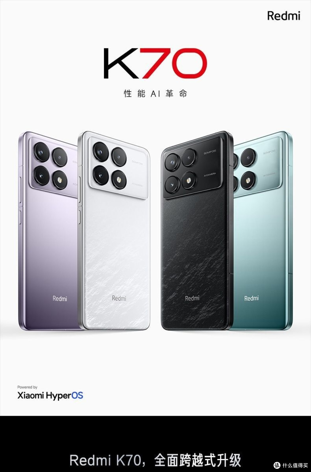 红米K70评测：性能强悍，拍照出色_安卓手机_什么值得买