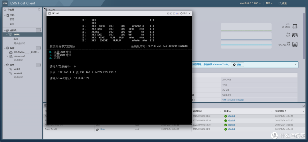 ESXI 8.0 安装配置_办公软件_什么值得买