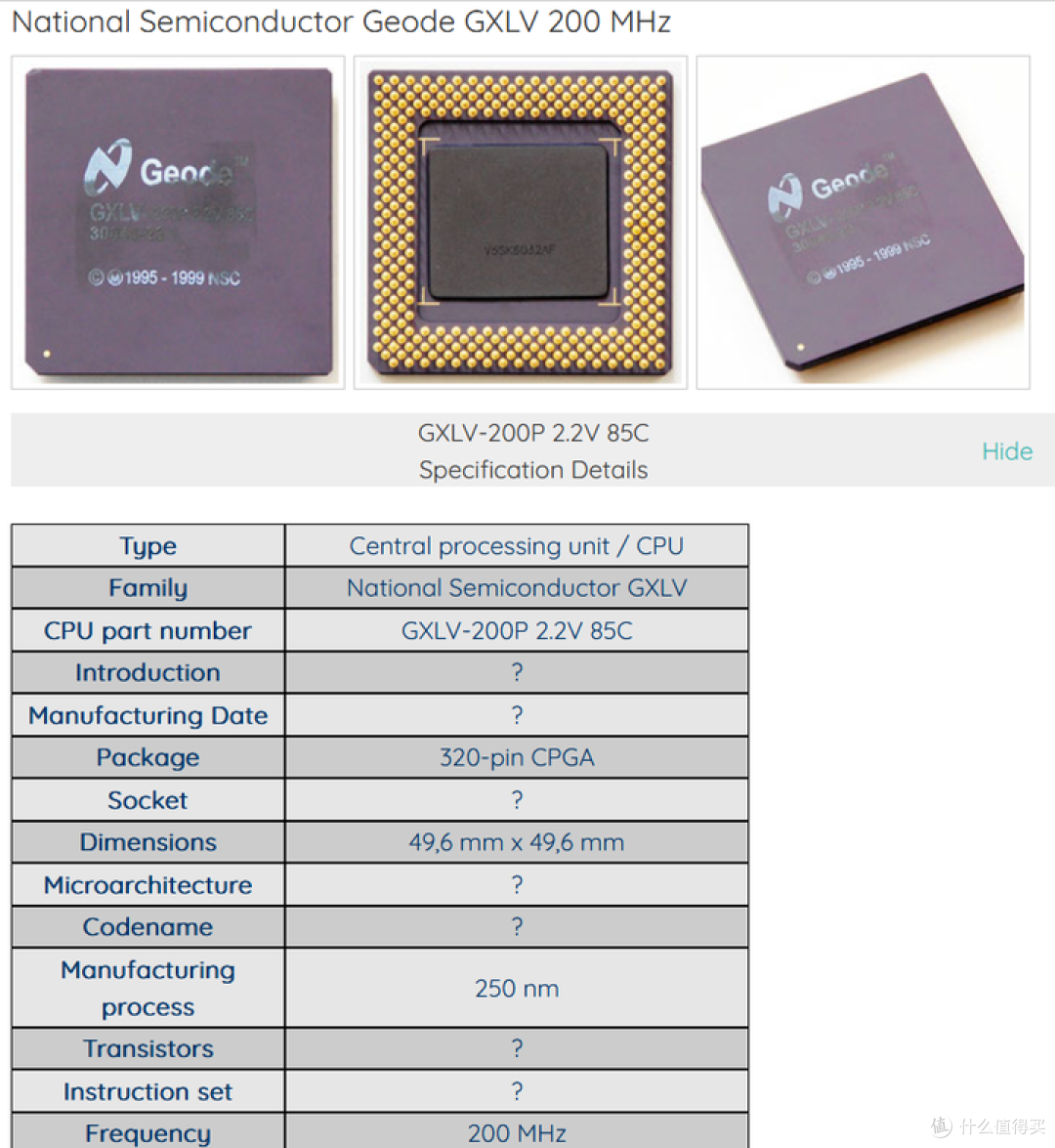 国产唯三的X86 CPU，北大众志与AMD CYRIX GEODE的历史_CPU_什么值得买