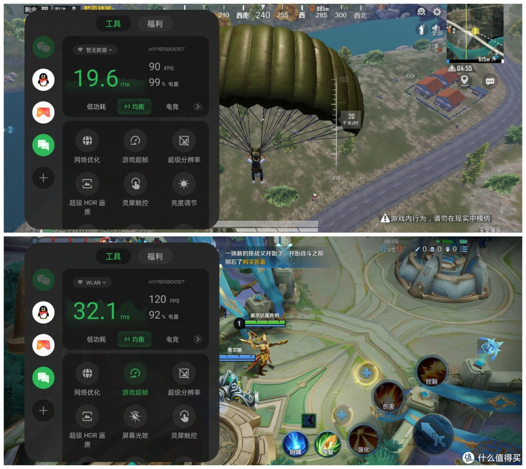 3K档位最值得买的手机？一加Ace2 Pro使用体验分享！_安卓手机_什么值得买