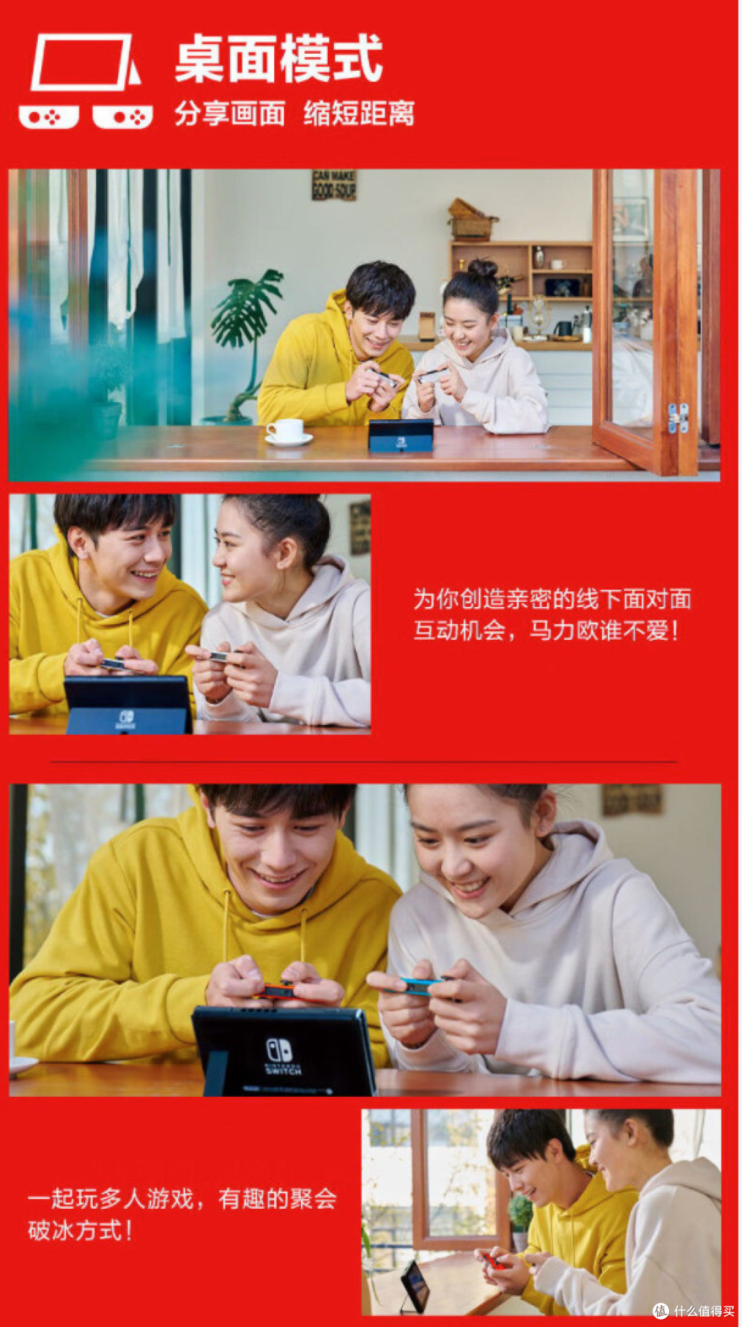 停产促销，历史低价：1237元任天堂Switch真便宜！OLED版只要1580！_游戏机_什么值得买