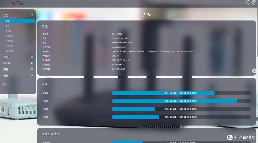 超简单打造Openwrt专属alpha主题皮肤_路由器_什么值得买