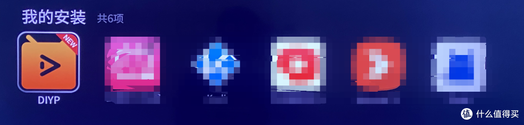 测试diyp看iptv电视直播，手机电视都可以用，附ipv6直播源__什么值得买