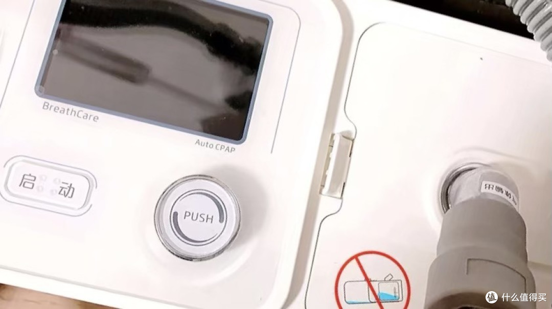 拯救你的深度睡眠，打鼾呼吸机来帮忙！_呼吸机_什么值得买