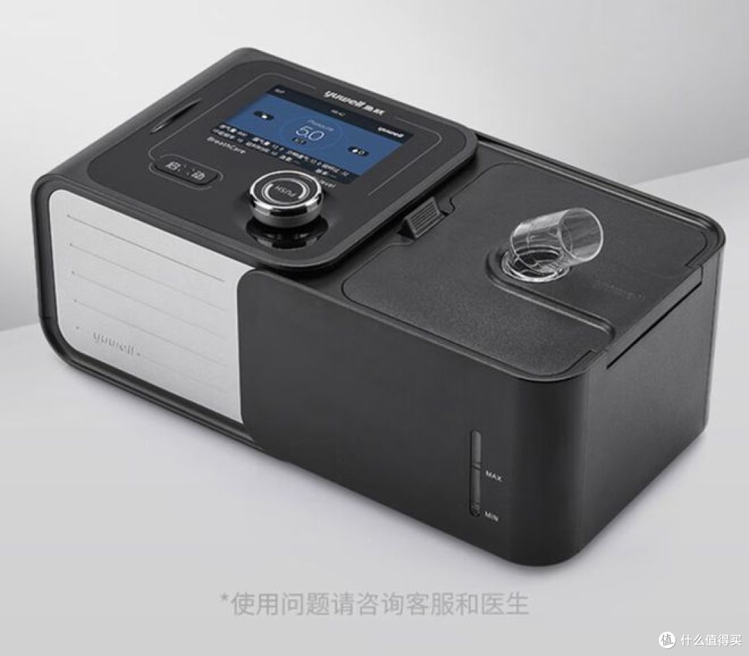 重磅推荐！三款呼吸机，康复的得力助手，绝对不能错过！_呼吸机_什么值得买