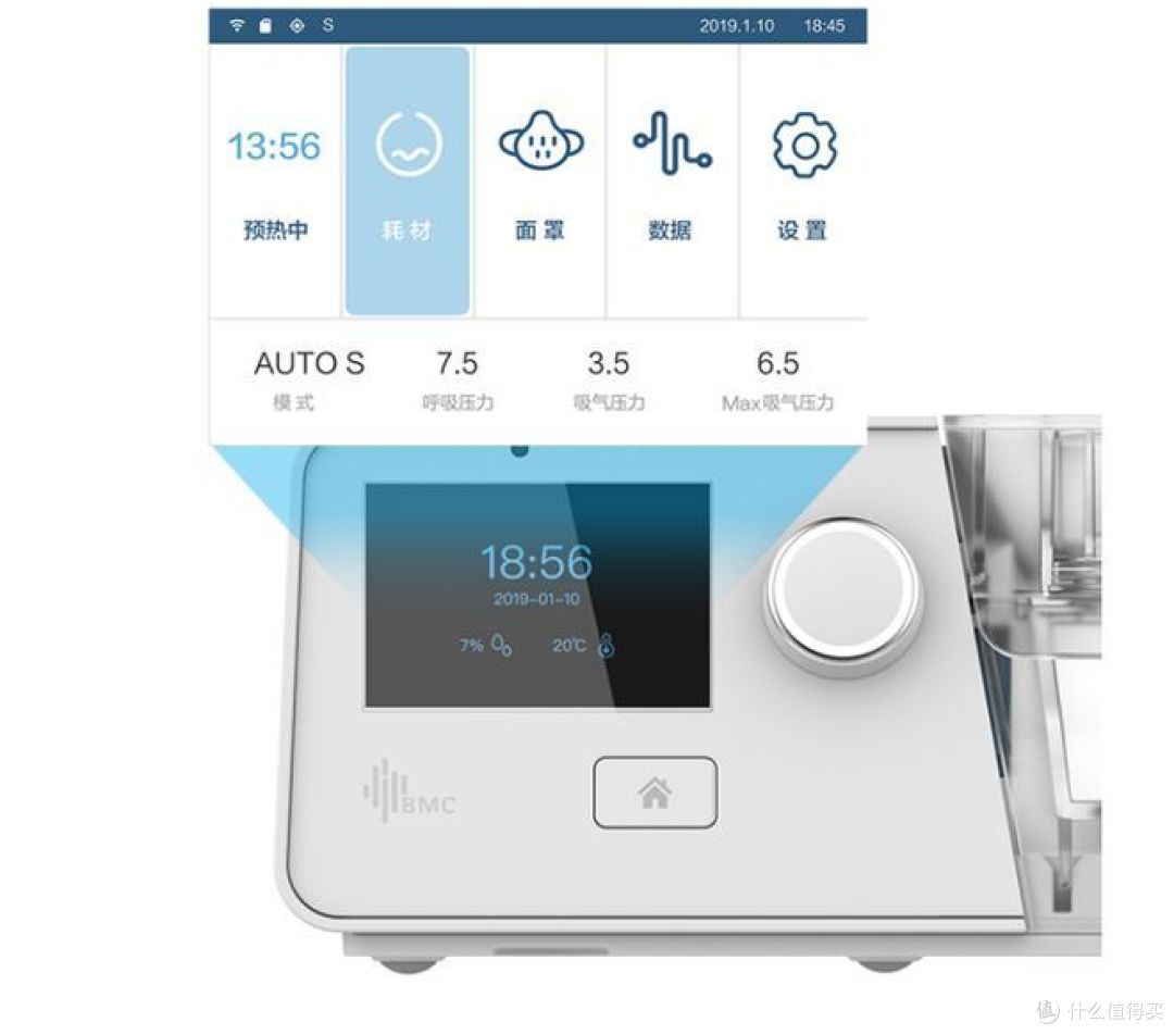 重磅推荐！三款呼吸机，康复的得力助手，绝对不能错过！_呼吸机_什么值得买