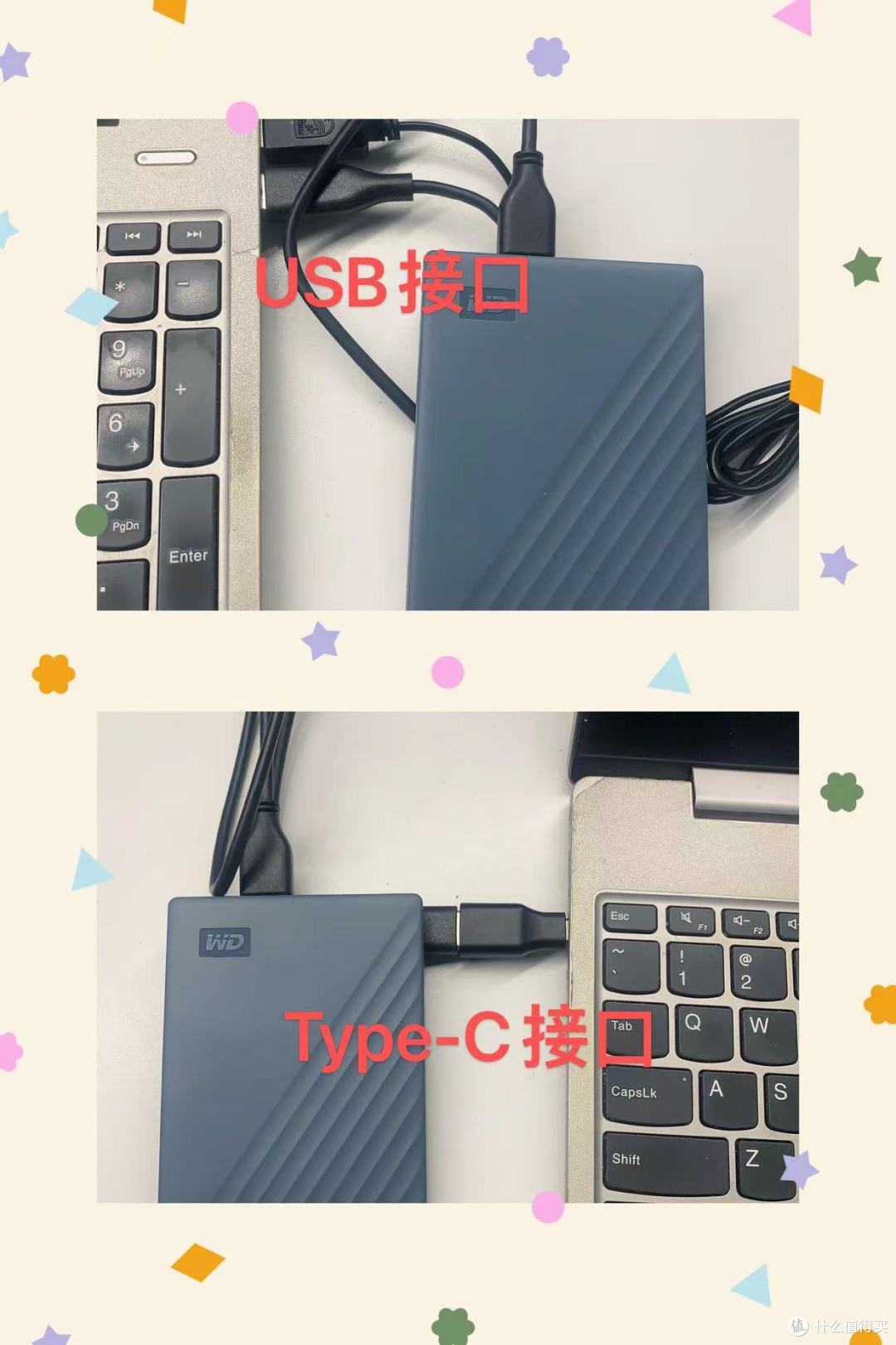 小巧便携，传输无忧，想存就存|西数My Passport®移动硬盘USB-CTM版_移动硬盘_什么值得买