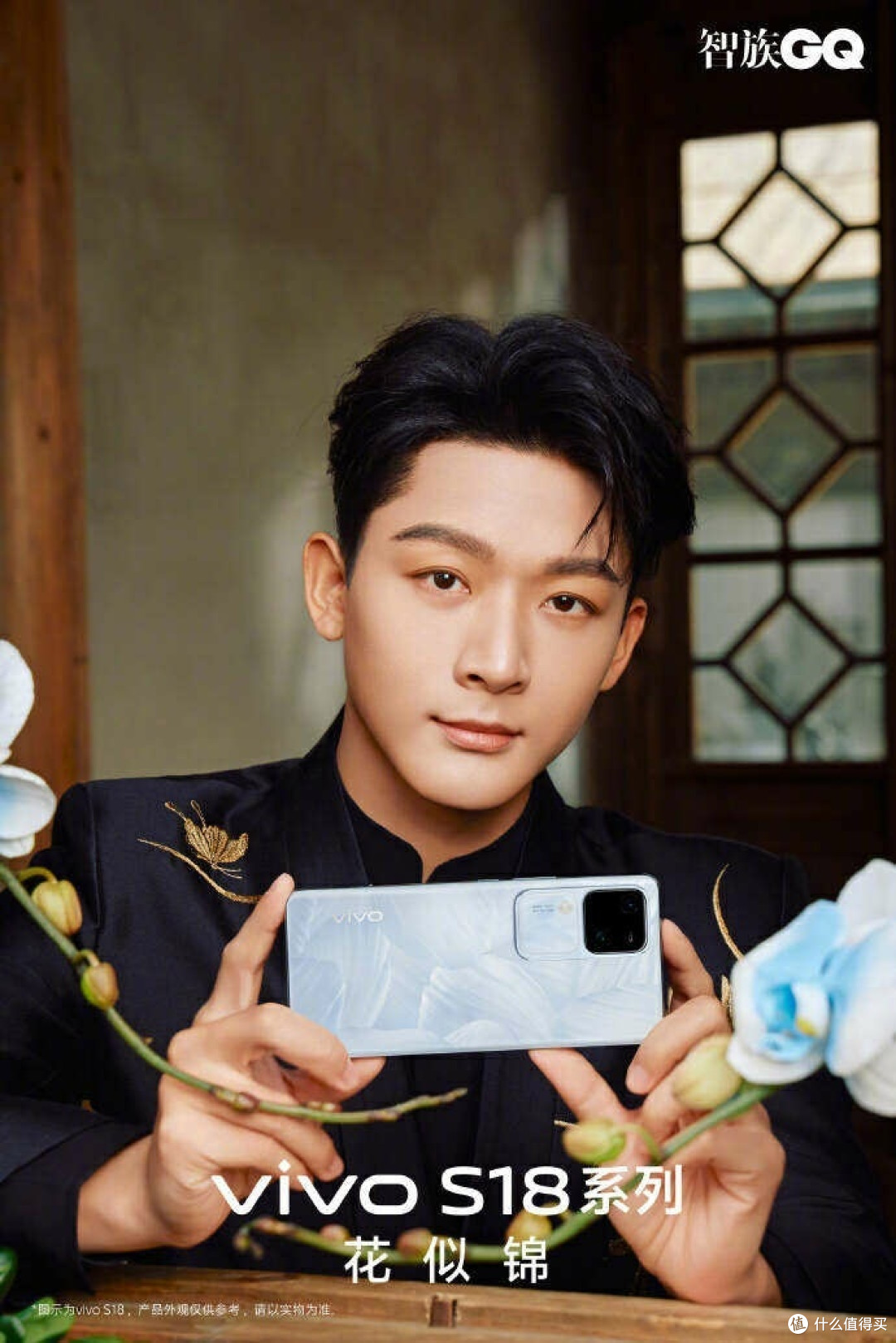 vivo S18外观精致、性能强劲、摄影出众，年轻人的新选择_手机_什么值得买