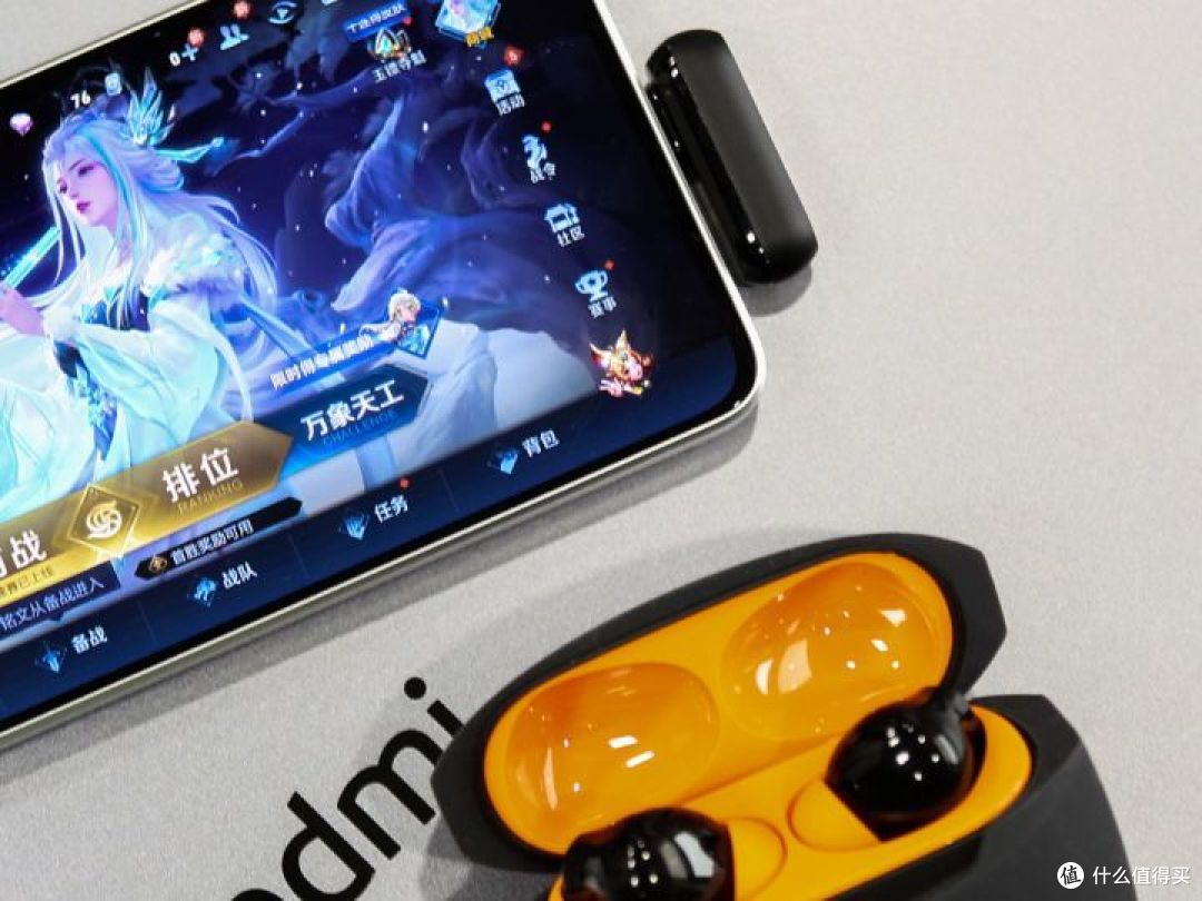 Redmi Buds 5 Pro电竞版体验：无线闪连器带来更低延迟_耳机_什么值得买