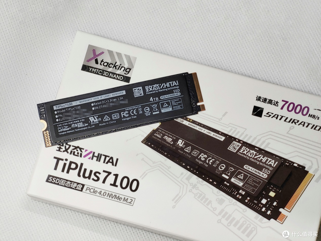 致态终于出手，“显眼包”4TB TiPlus7100 SSD登场_固态硬盘_什么值得买