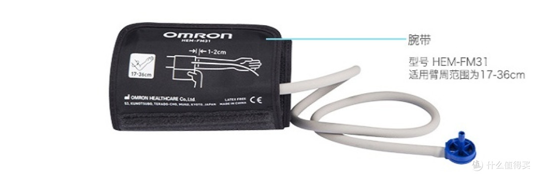 欧姆龙（OMRON）智能蓝牙上臂式血压计J751：蓝牙传输、APP分析，健康管理的好选择_血压计_什么值得买