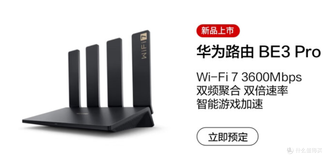 家用的路由器如何选购？_路由器_什么值得买