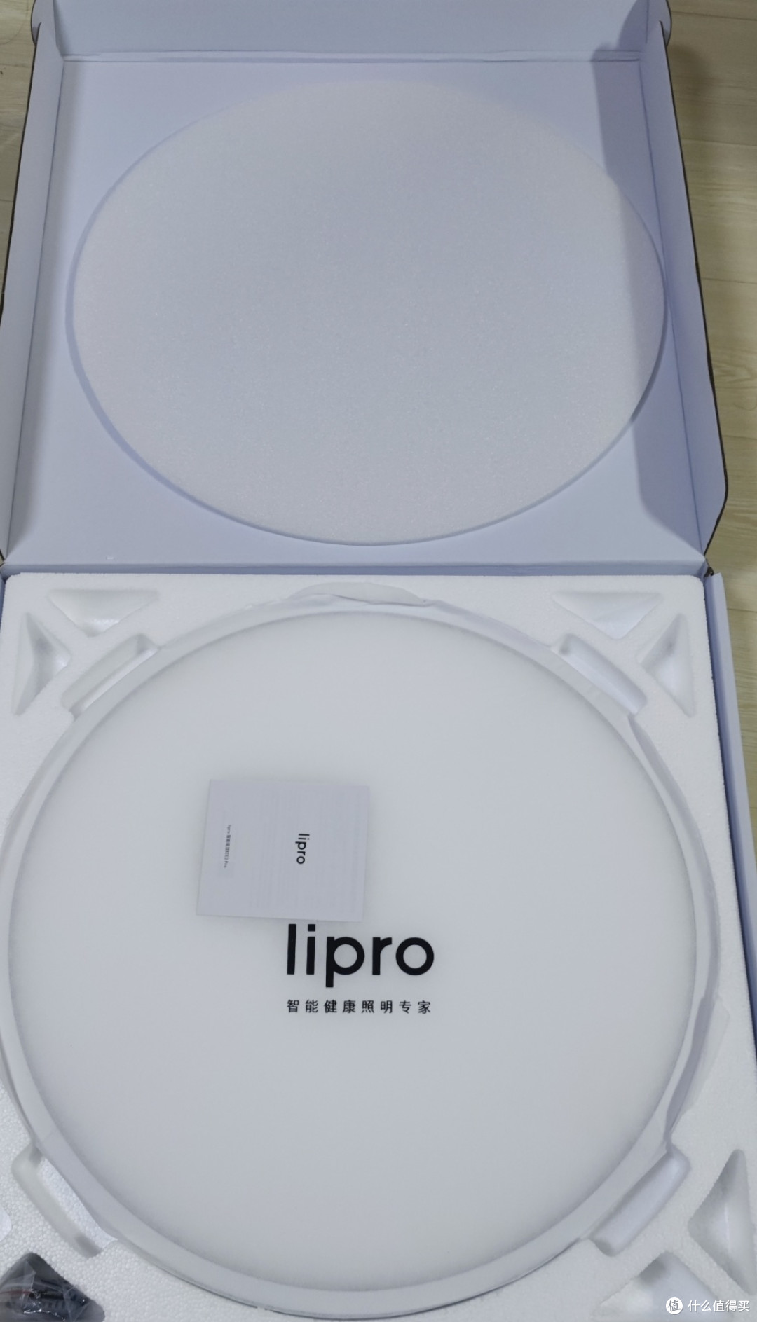 随心所控的光——lipro智能吸顶灯E2_吸顶灯_什么值得买