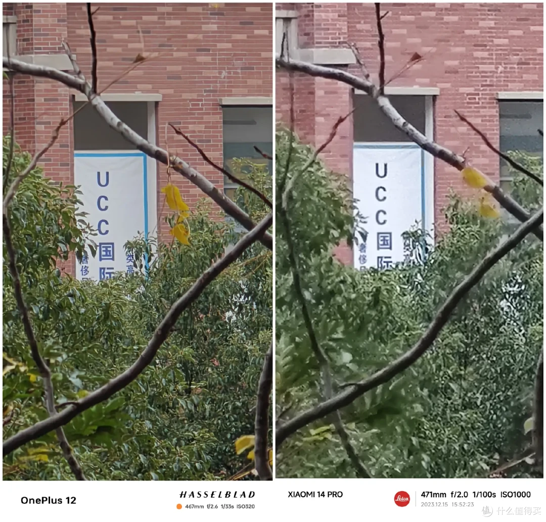 光喻LYT808还是光影猎人900？一加12、小米14Pro影像表现实拍对比_安卓手机_什么值得买