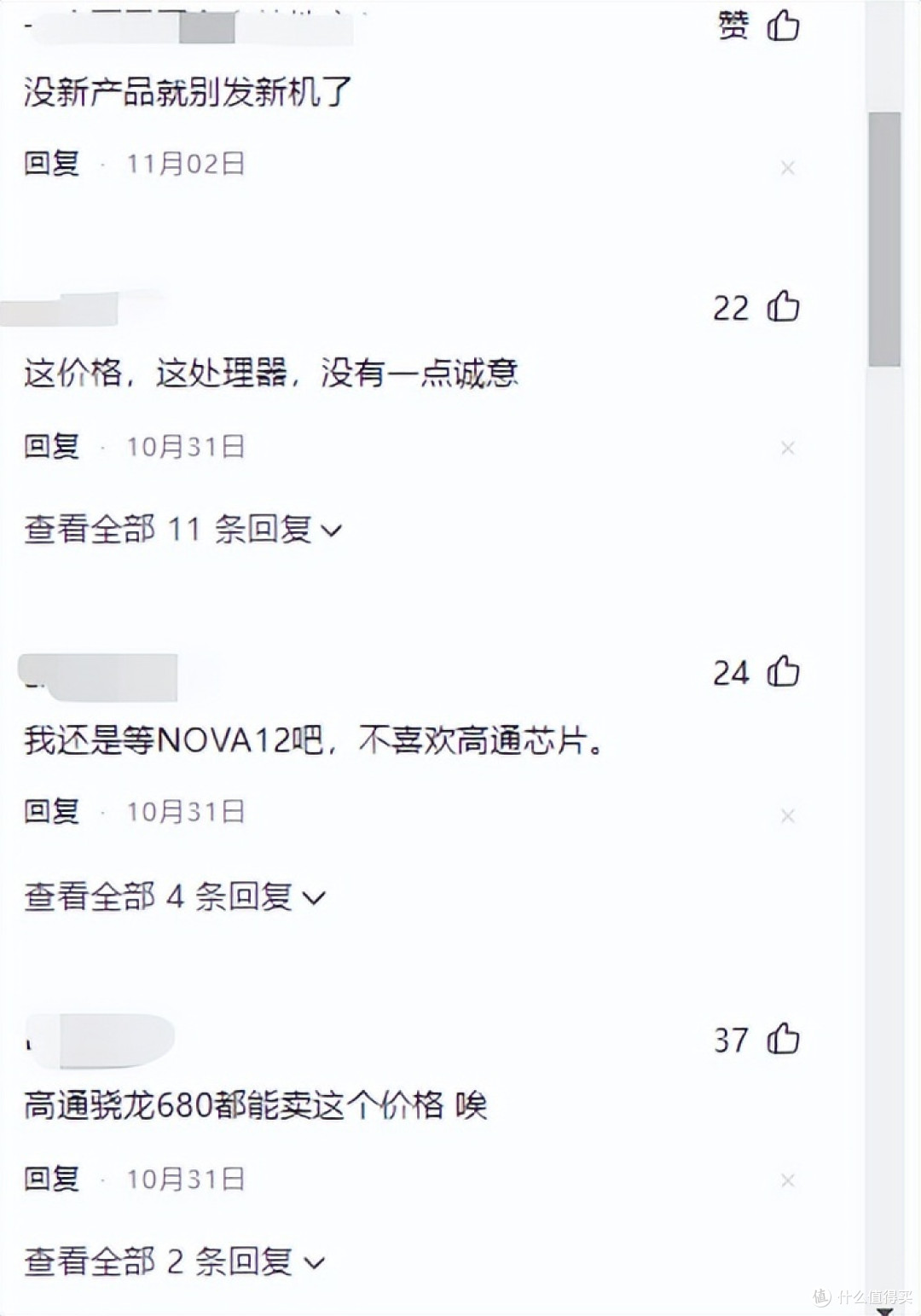 2499元起？用了国产传感器？华为nova12系列的三大任务，搞事！_手机_什么值得买