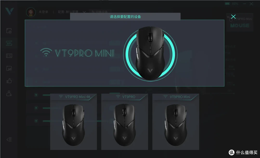 雷柏VT9PRO彩色版、VT9 PRO Mini登场 各大小手型的朋友有福了_鼠标_什么值得买