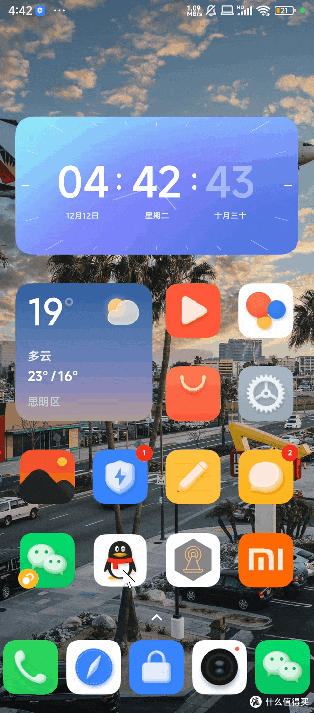 安卓 / iOS QQ9 正式发布：全新NT架构，流畅"起飞"！__什么值得买