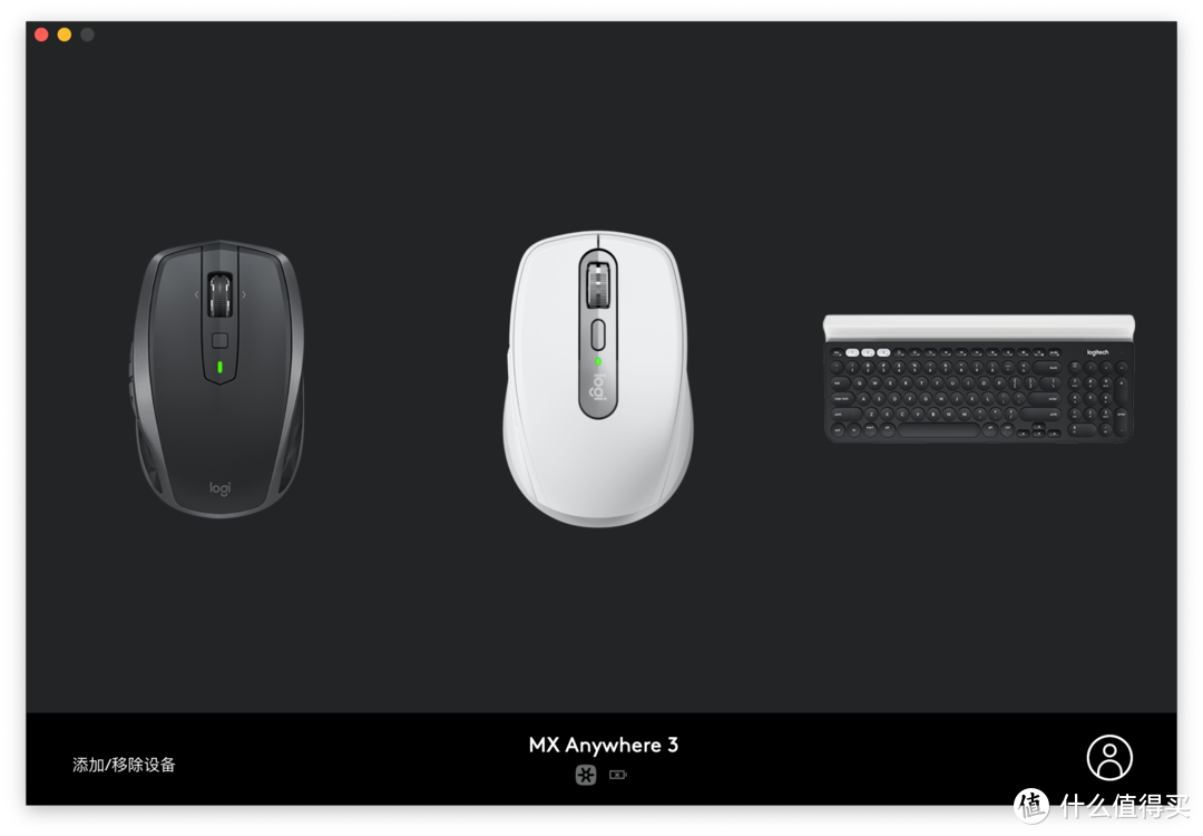 绿联对拷线&LogiFlow使用体验对比_鼠标_什么值得买