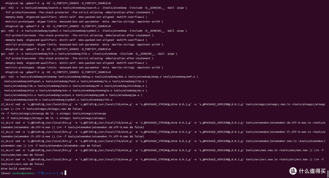 Linux系统安装windows软件神器：手动升级wine的方法_办公软件_什么值得买