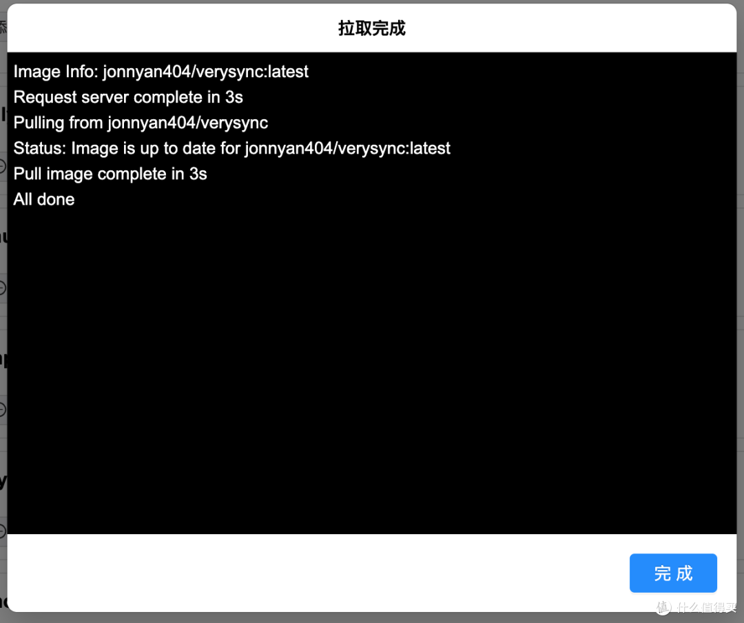 使用Verysync跨平台同步备份归集多台NAS、电脑设备上的数据，以绿联DX4600为例_NAS存储_什么值得买