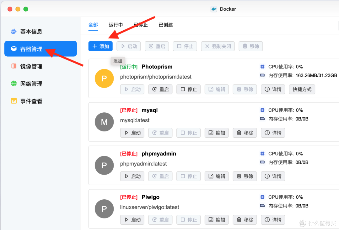 使用Verysync跨平台同步备份归集多台NAS、电脑设备上的数据，以绿联DX4600为例_NAS存储_什么值得买