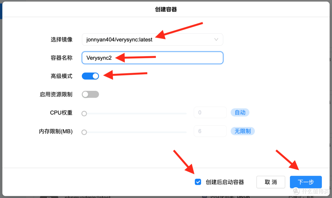 使用Verysync跨平台同步备份归集多台NAS、电脑设备上的数据，以绿联DX4600为例_NAS存储_什么值得买