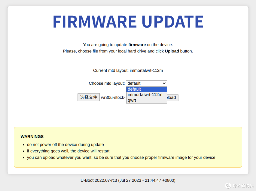 mt798x uboot 功能介绍_路由器_什么值得买