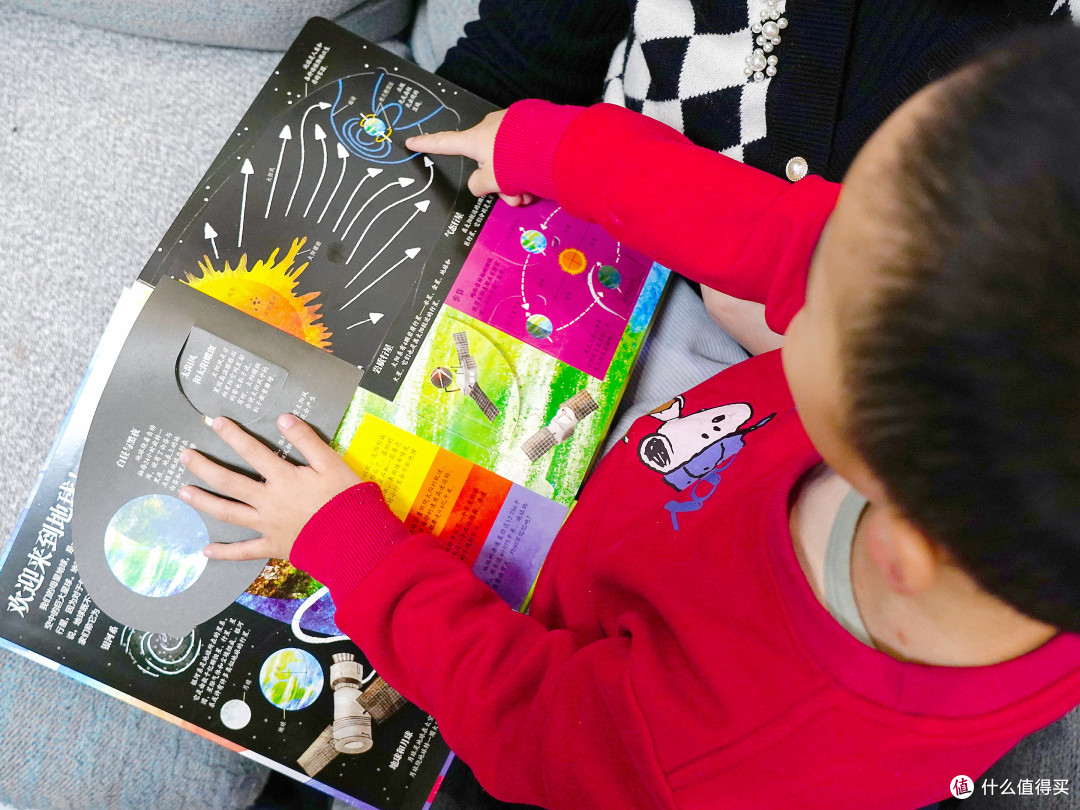 好多知识点！ 晒晒送给孩子的《揭秘地球》科普翻翻书_少儿读物_什么值得买