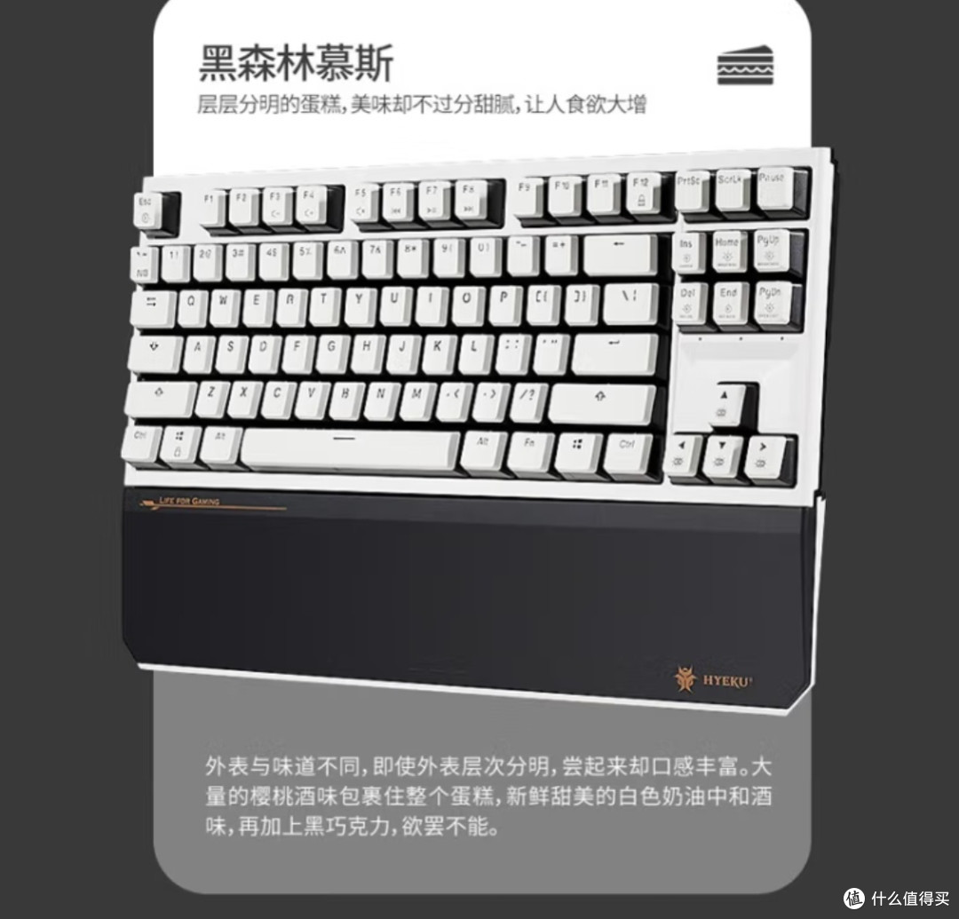 黑峡谷（Hyeku）X3机械键盘：工作与娱乐的完美结合，只要197元_键盘_什么值得买