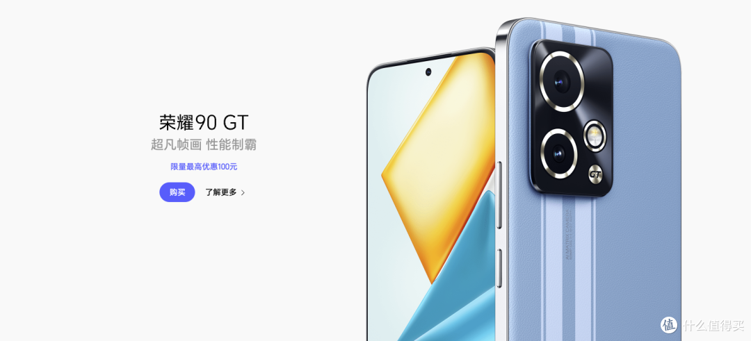 荣耀 90GT 手机维修备件价格揭晓：屏幕组件 779 元，主板 1899 元起_安卓手机_什么值得买