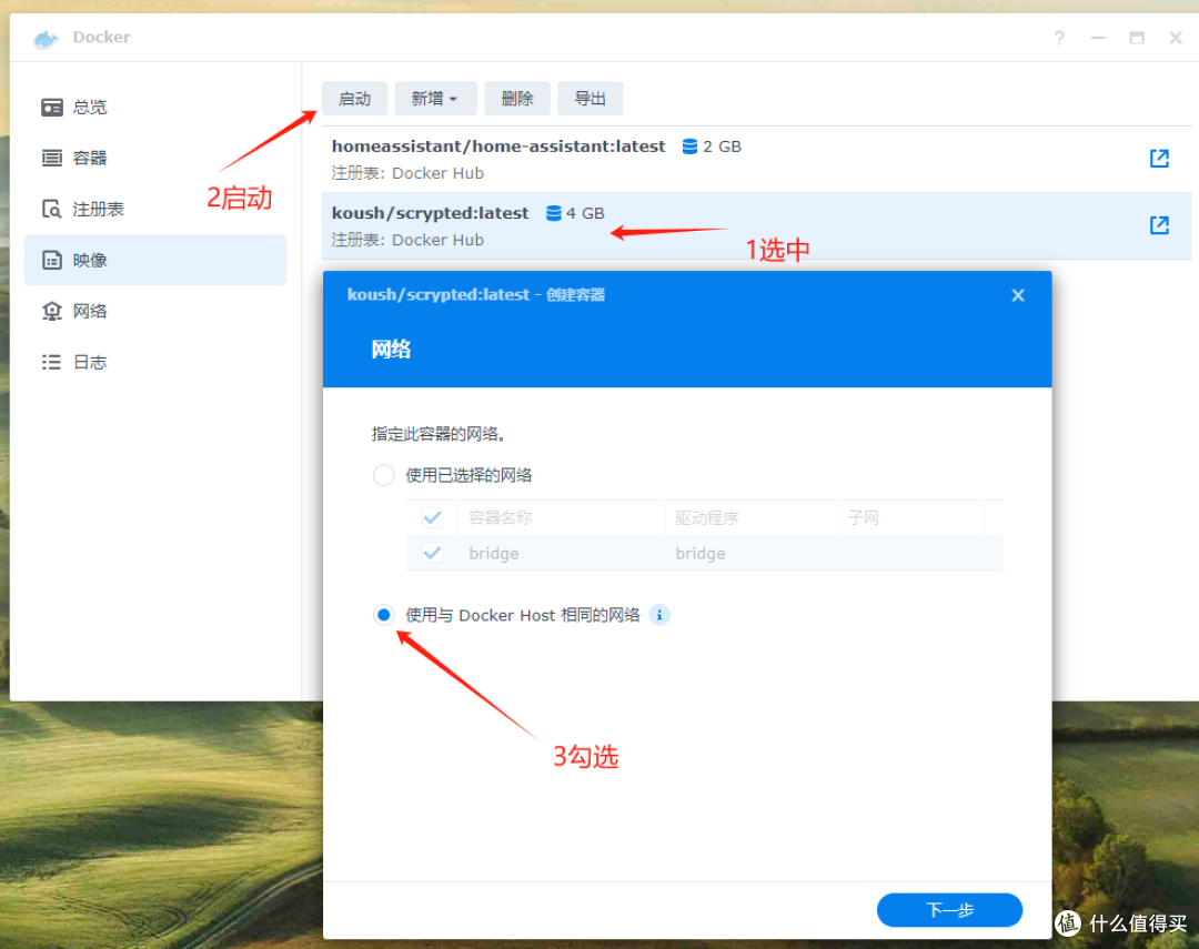 通过scrypted将TP-link监控接入homekit，支持活动通知推送（如动作检测、离线通知等）_智能家居_什么值得买