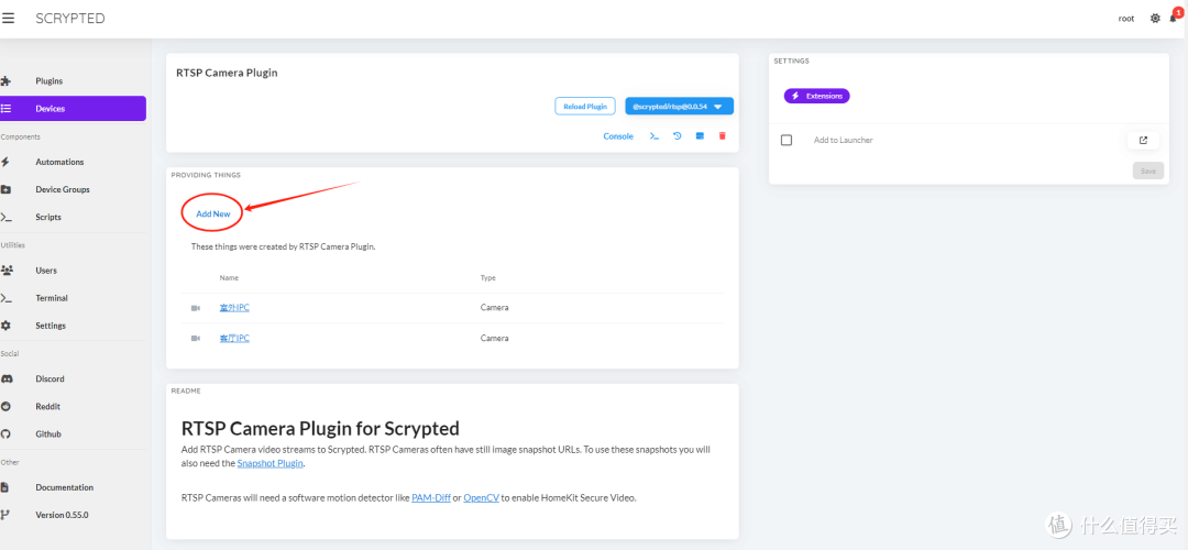 通过scrypted将TP-link监控接入homekit，支持活动通知推送（如动作检测、离线通知等）_智能家居_什么值得买