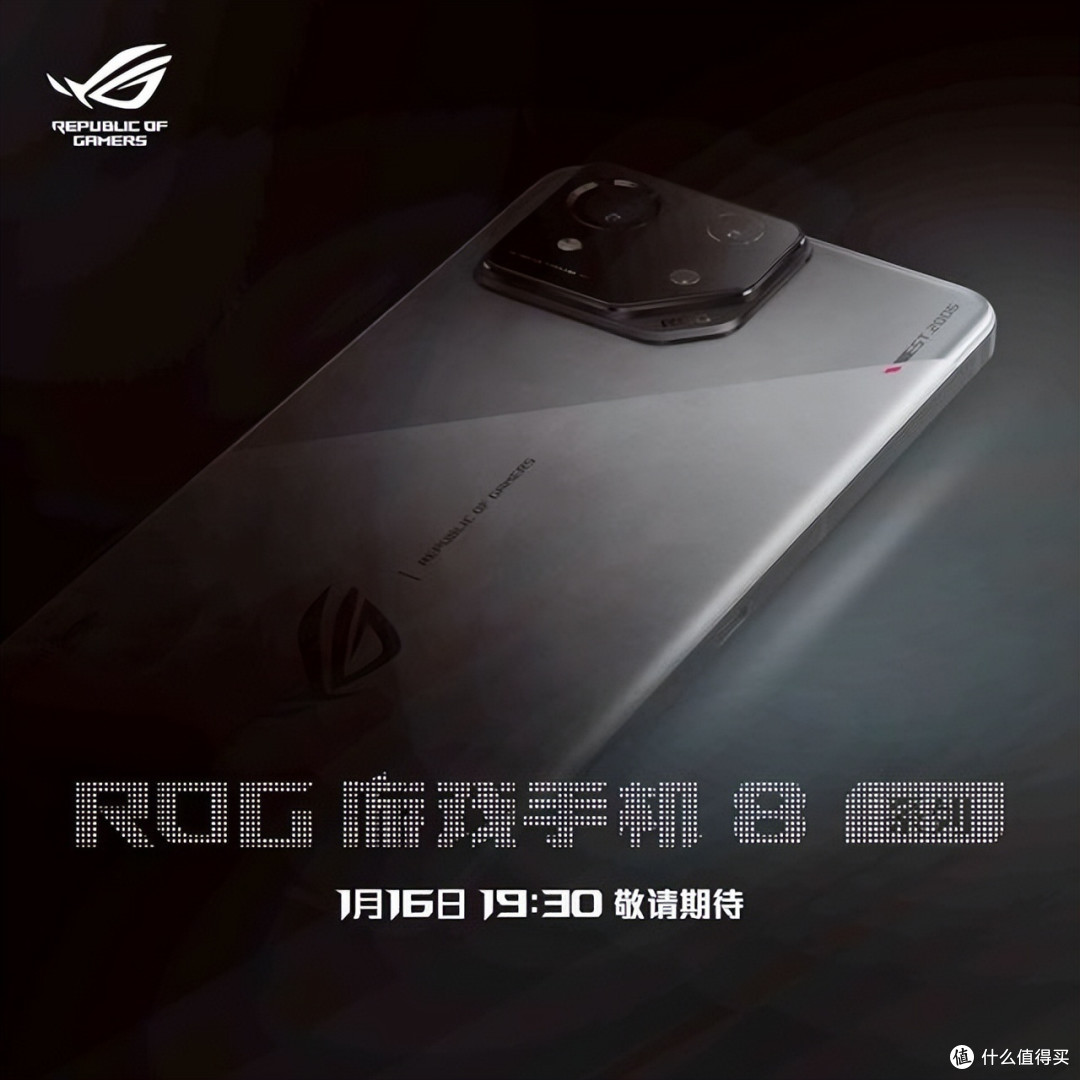 ROG8系列燃爆了：IP68防水+3倍光学变焦，重新定义专业游戏手机_手机_什么值得买