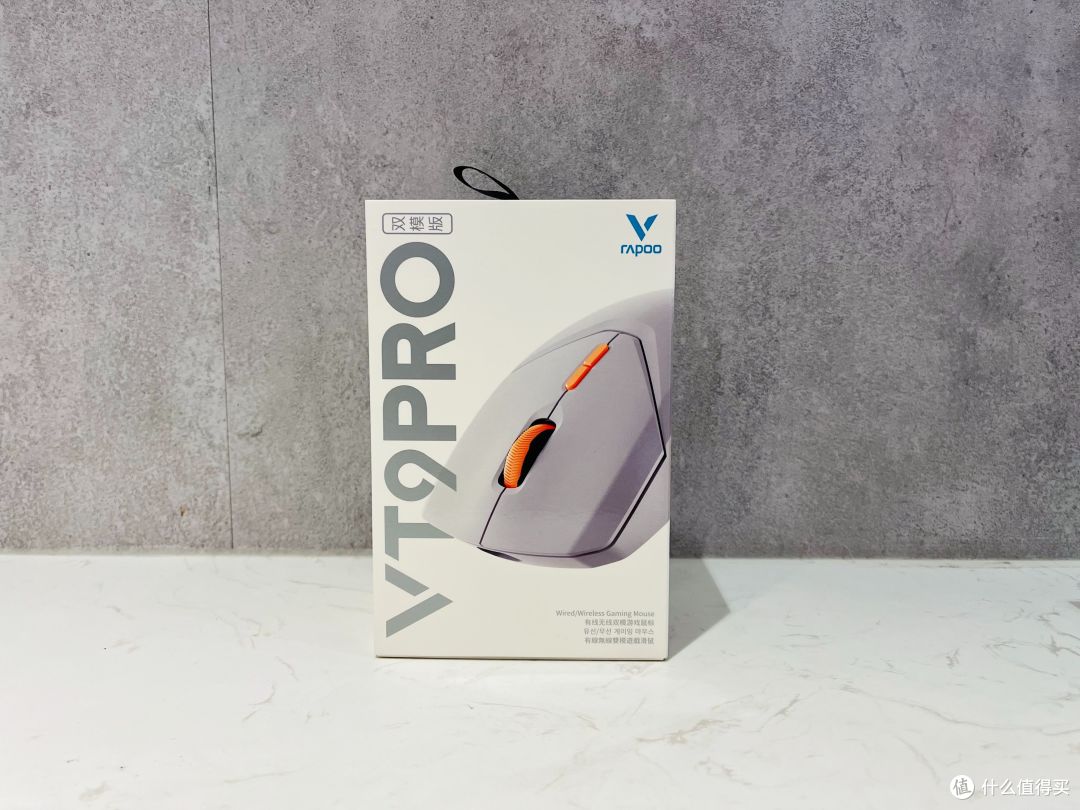 告别沉重！雷柏VT9PRO轻量化设计，无论办公还是游戏都适合~_鼠标_什么值得买