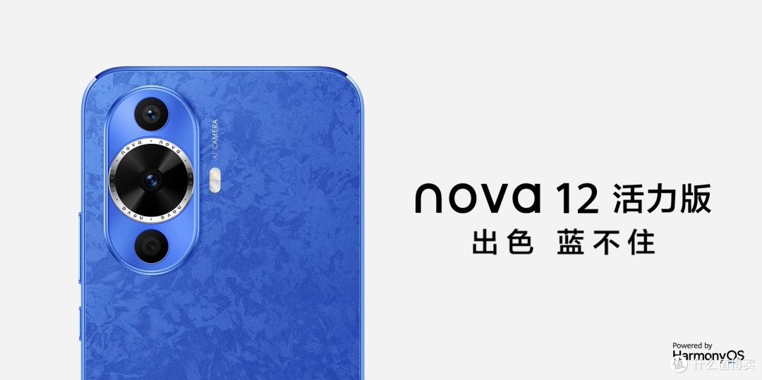 华为 nova 12 / Pro 手机今日首销：将搭载麒麟 8000 处理器，2999 元起 _手机_什么值得买