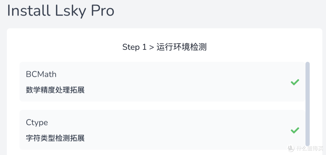 群晖搭建兰空图床(Lsky Pro)_NAS存储_什么值得买
