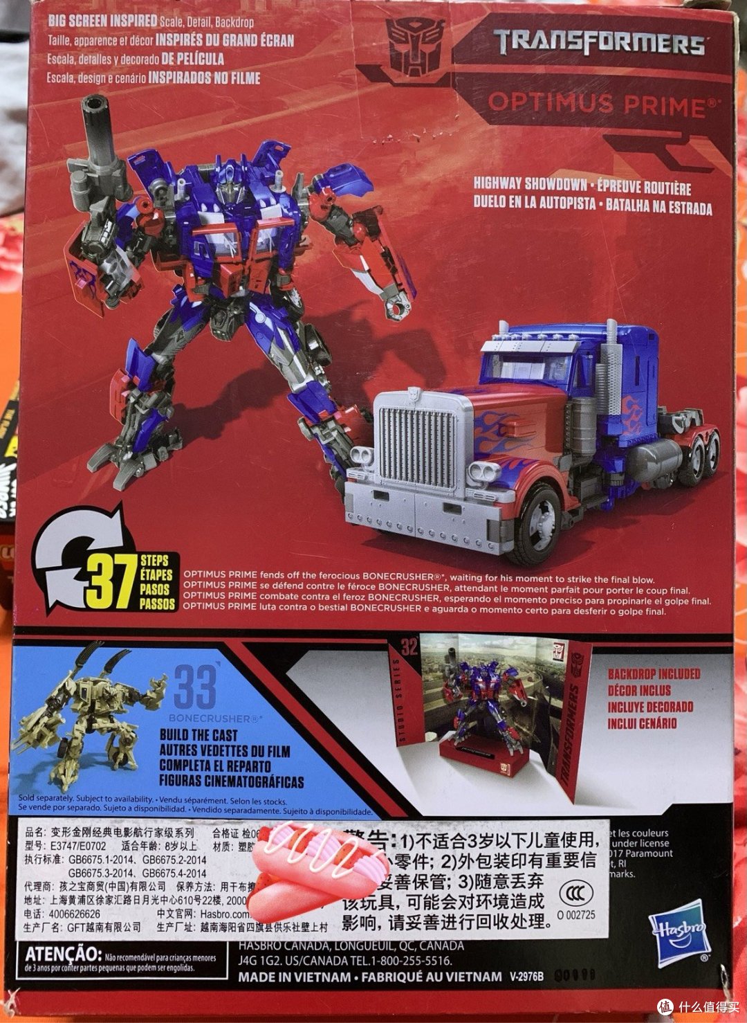 ss电影系列变形金刚：ss32擎天柱_欧美动漫周边_什么值得买