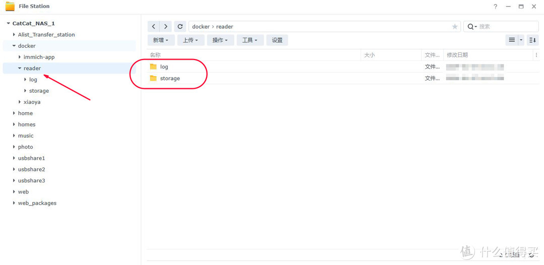NAS使用分享 篇十七：Docker部署Reader，自建阅读服务器_网络存储_什么值得买
