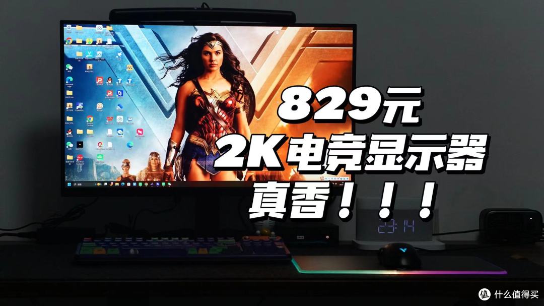 卷王之王，829到手的27英寸2K电竞显示器HKC IG27Q使用分享。。。。_显示器_什么值得买