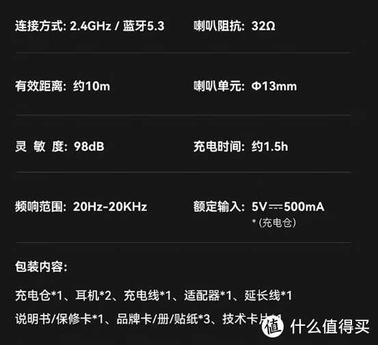 漫步者 HECATE 上架 GT2S 雷霆版 2.4G 蓝牙耳机：配备闪连适配器，支持双模切换 279元_蓝牙耳机_什么值得买