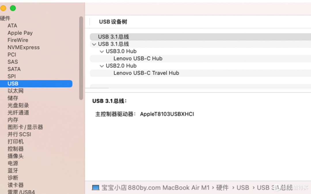 联想USB C Travel Hub Gen2便携式端口拓展器 拆解报告 旅行办公神器Mini Hub 4X91A30366 支持双显示器 ...