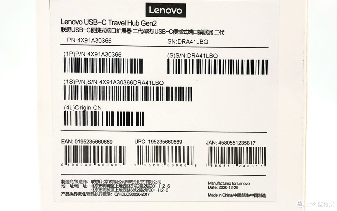 联想USB C Travel Hub Gen2便携式端口拓展器 拆解报告 旅行办公神器Mini Hub 4X91A30366 支持双显示器 ...